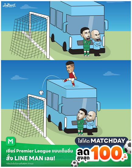 Daily Laugh - EPL Week 5 - 7M sport